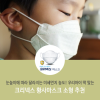 어린이 황사마스크 눈높이에 따라 달라지는 미세먼지 농도 크리넥스 황사마스크 소형 추천 네이버 블로그